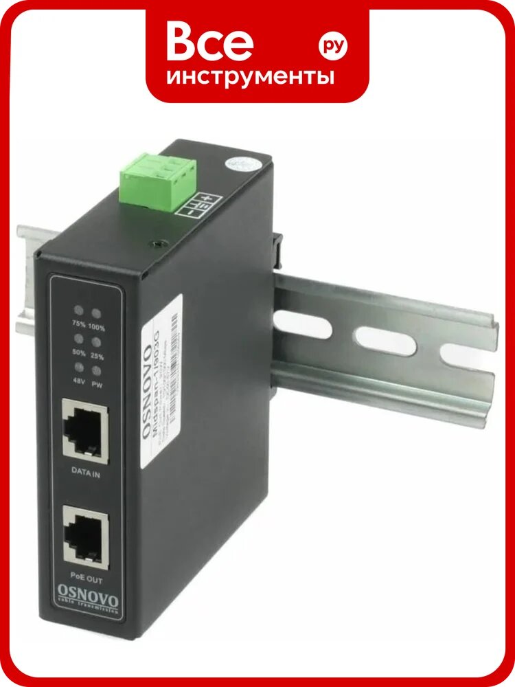 Промышленный гигабитный PoE-инжектор OSNOVO Midspan-1/903G(Booster) на 90W с питанием от 12V до 57V. sct1403