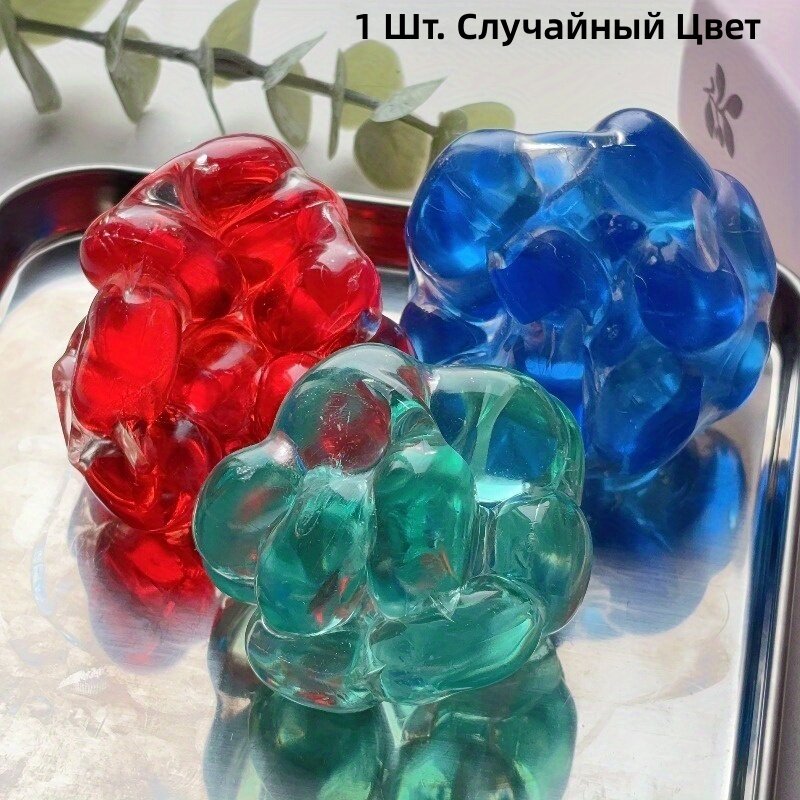 Ручные сенсорные мячики-камни из ТПР, медленно прыгающие расслабляющие игрушки для развития мелкой моторики, для детей и взрослых, призы для класса и подарки на день рождения, цвет: случайный (синтетический камень)