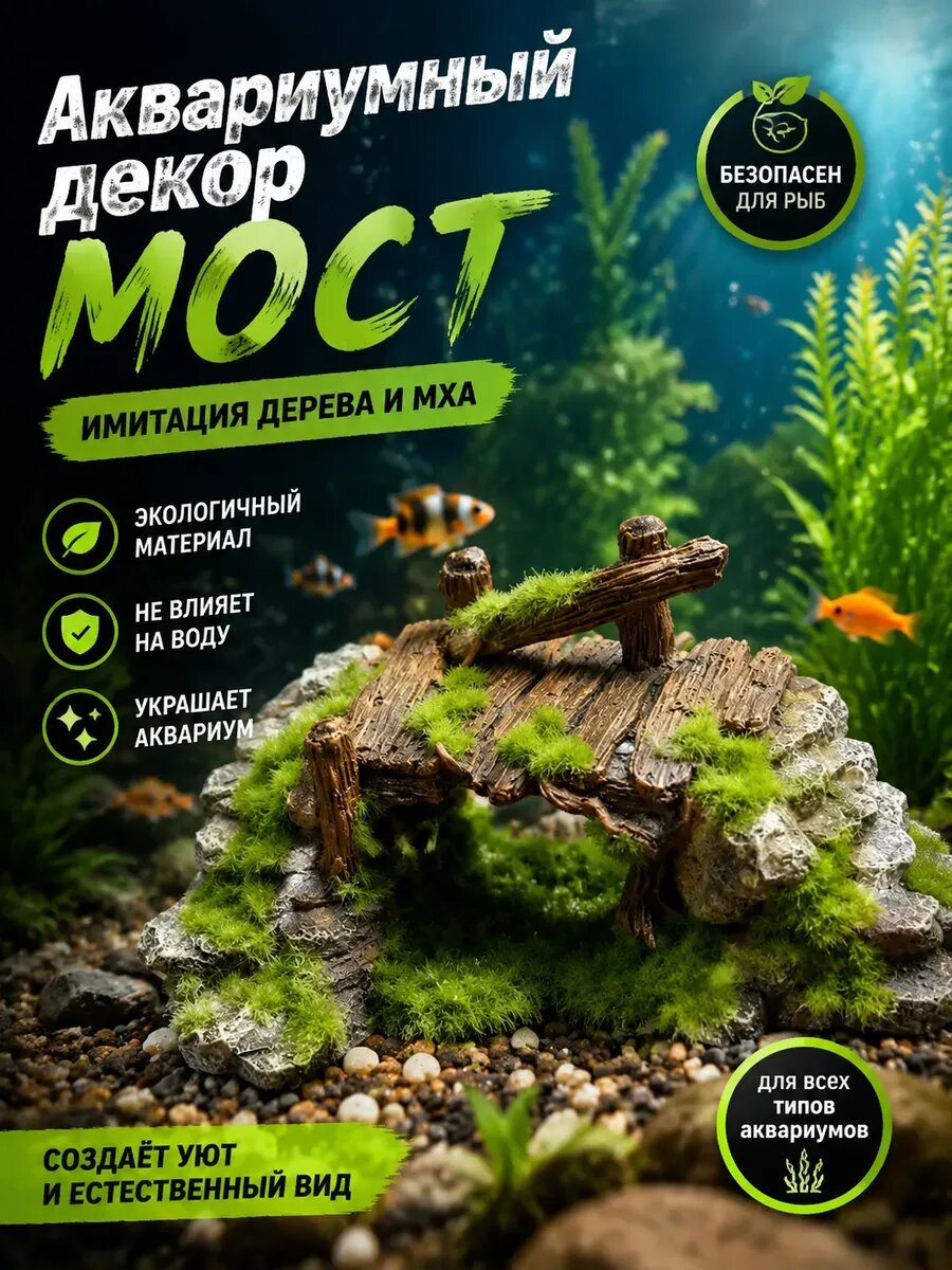 Островок для черепах с пандусом и пещерой, 16x9.5x9 см
