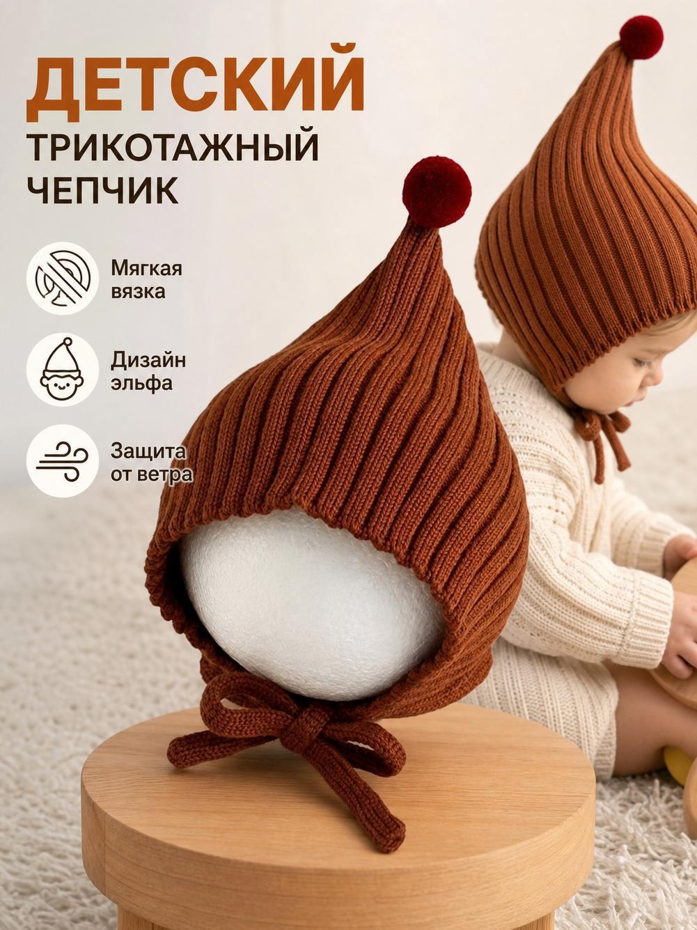Шапка-бини для девочек