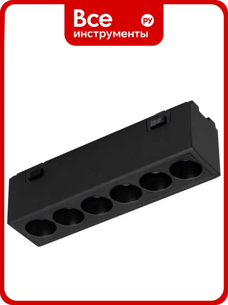 Светильник Arlight MAG-VIBE-LASER-L101-6W Day4000 1шт 044414