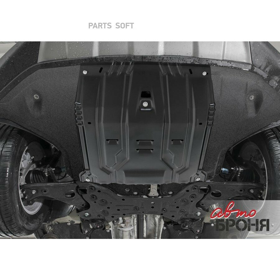 Автоброня 111023751 111.02375.1 защита картера+КПП! сталь 1.5мм\ Hyundai Santa Fe IV 2.2D/2.4/3.5 18-21