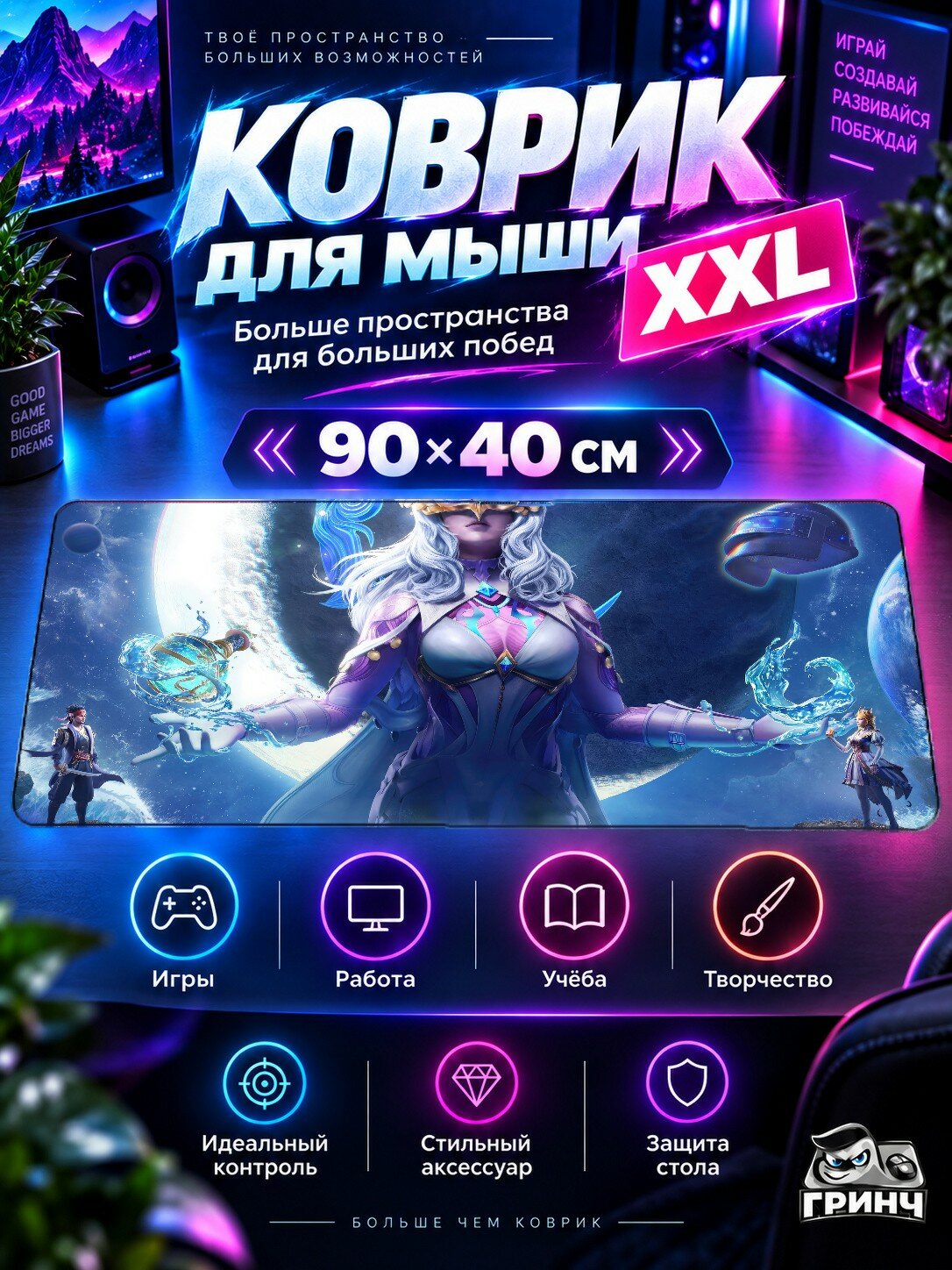 Игровой коврик для мыши 90×40 см — PUBG / пабг — Pubg Moondrop Eterna