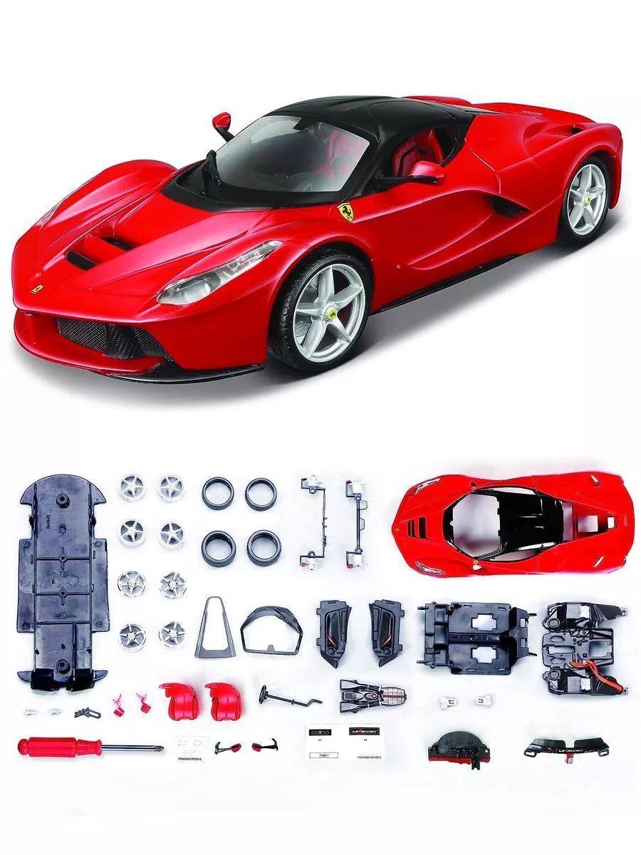Сборная модель Машинка 1:24 Ferrari AL (B) - LaFerrari 39129