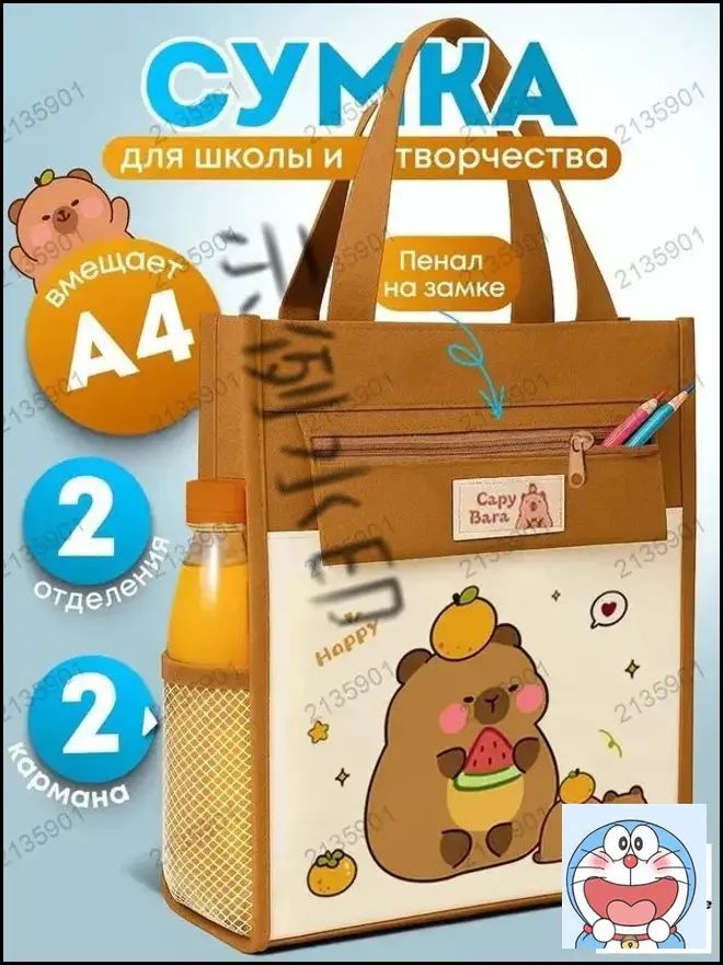Папка подвесная A4 для документов и тетрадей, универсальная канцелярия для школы и офиса, практичное решение для хранени