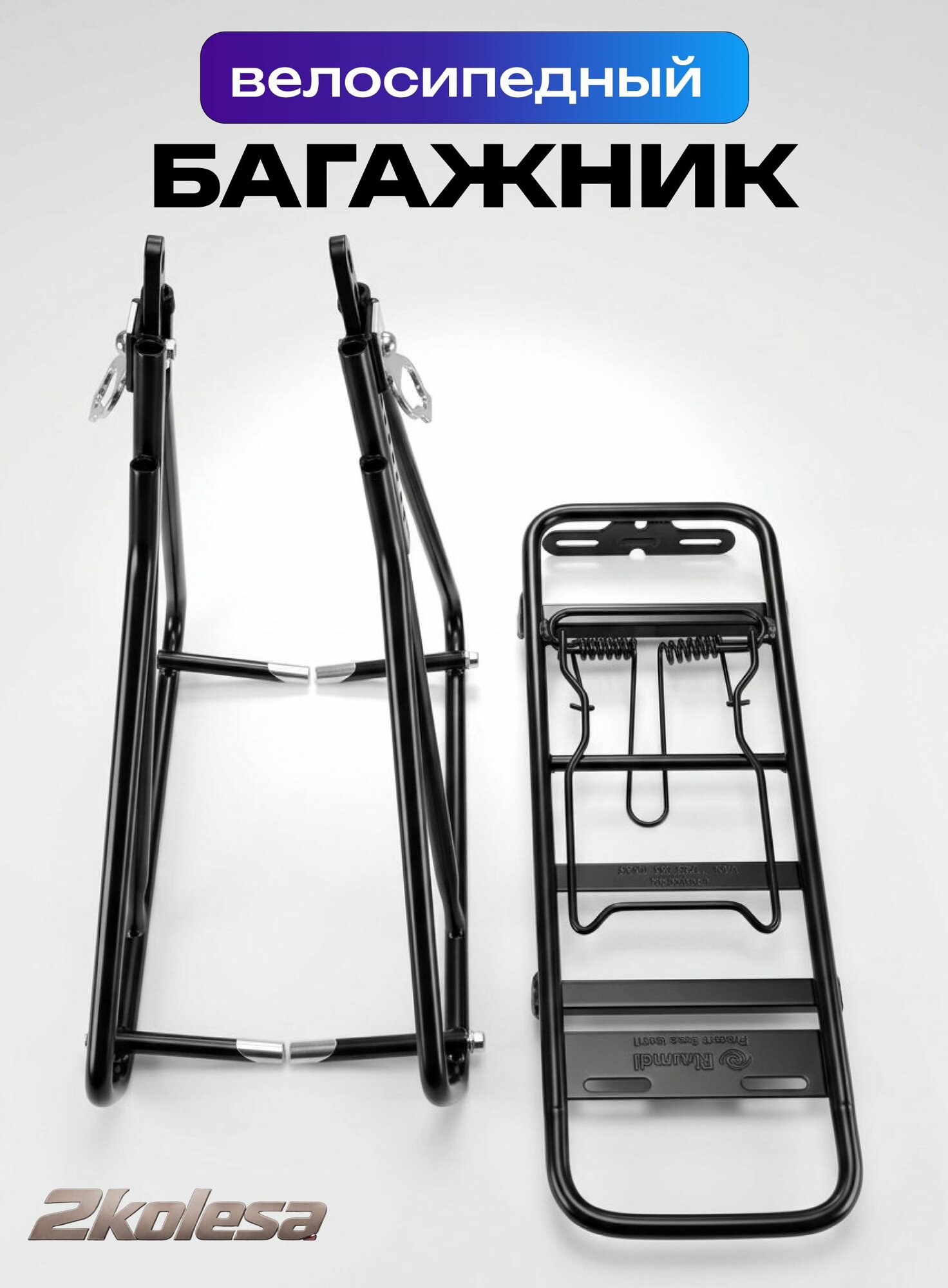 Багажник задний алюминиевый OSTAND CD-36X 24-29" для FAT BIKE, под дисковый тормоз, черный
