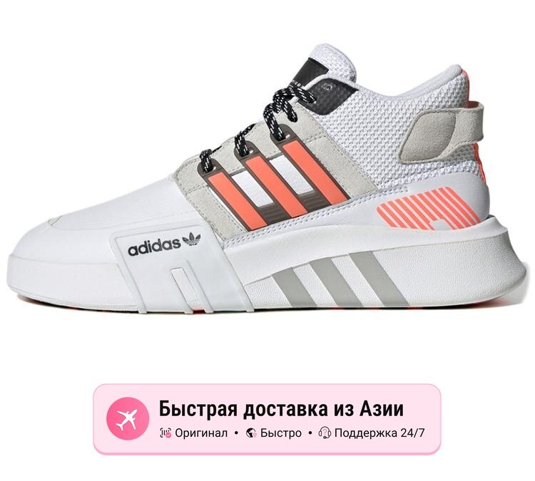 Кроссовки adidas Originals Eqt Bask Adv V2