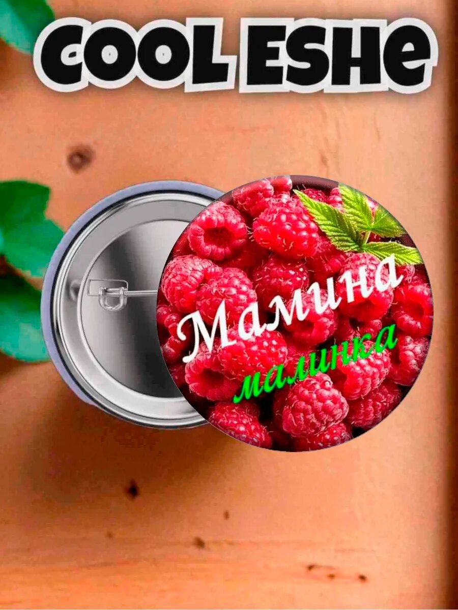 Значок