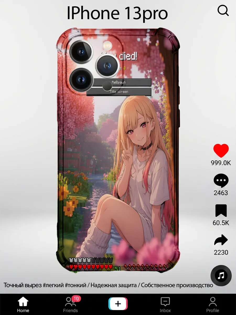 Чехол на iPhone 13 Pro с принтом Майнкрафт
