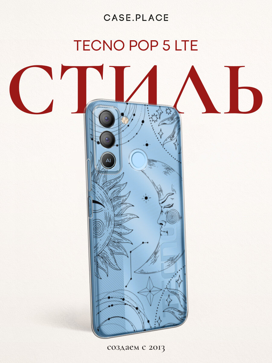 Чехол на Tecno POP 5 LTE / Текно Поп 5 ЛТЕ с принтом Астральные лики, прозрачный