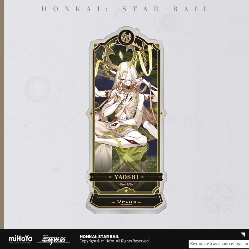 Honkai: Star Rail Starry Sky Fables Collection Series Flowing Sand Acrylic Standees Аниме фигурка15cm