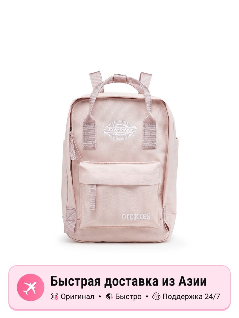 Рюкзак женский Dickies Trumpets из полиэстера, naughty pink, размер S EU