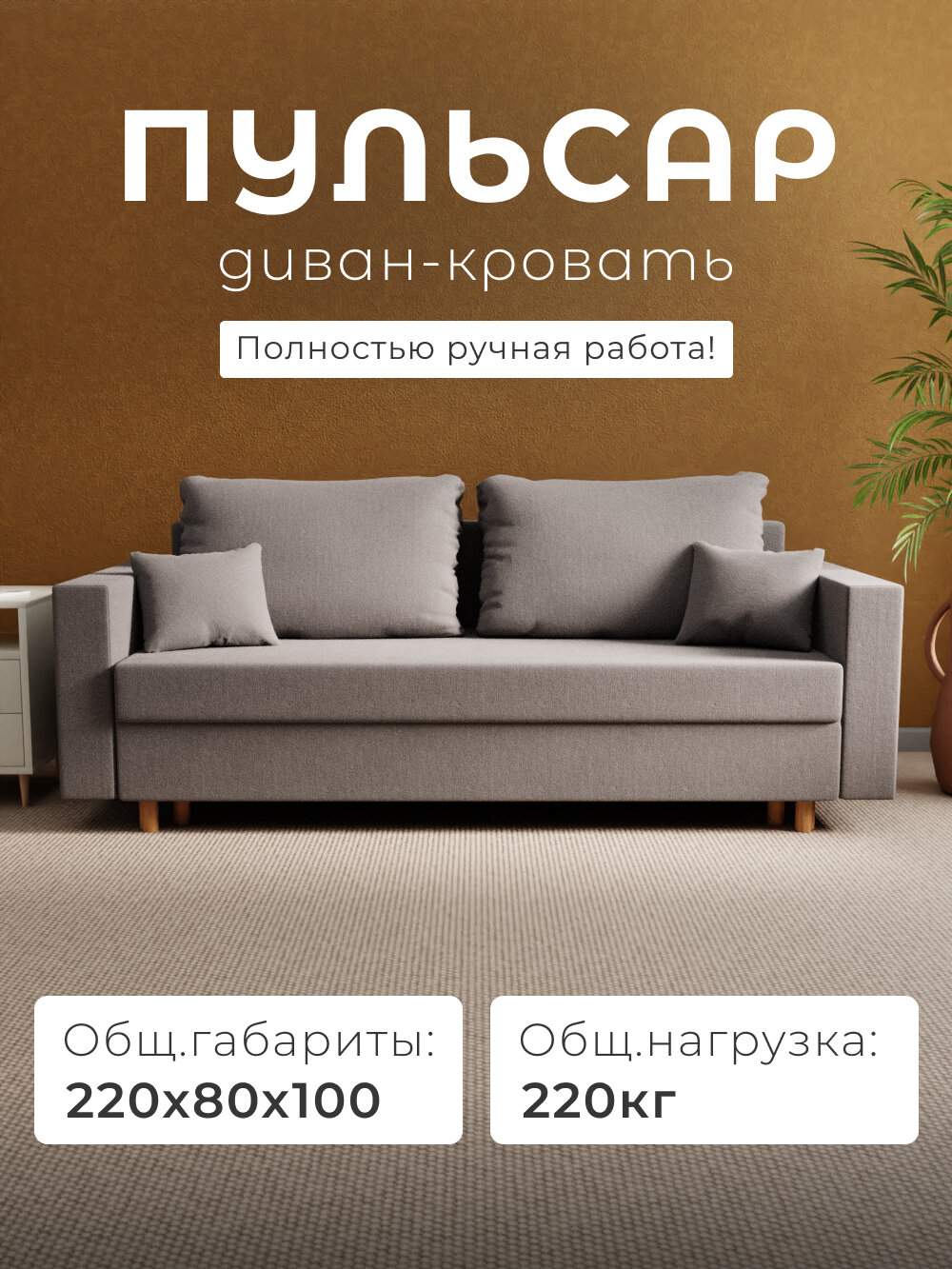 Диван кровать в гостиную, серый