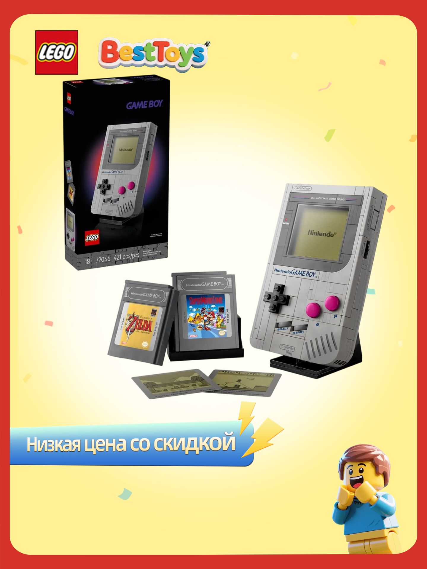 Lego Super Mario 72046 Модель игровой консоли Nintendoдля сборки развивающей игрушки из строительных блоков,18+,421