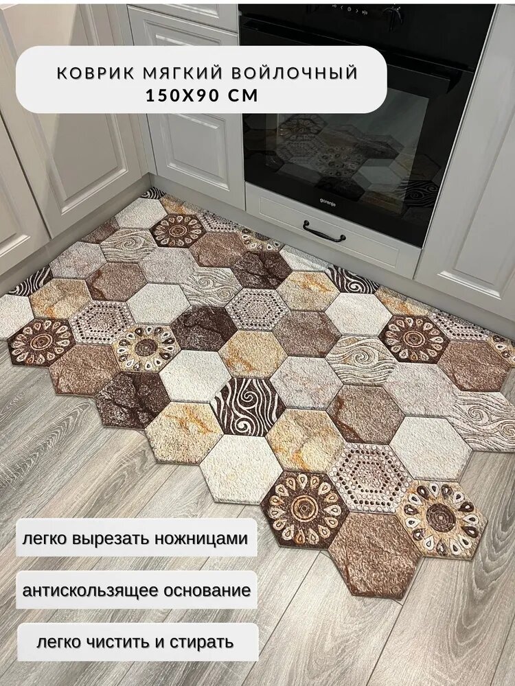Коврик придверный 90x150 см 2 мм геометрический светло-коричневый, бежевый