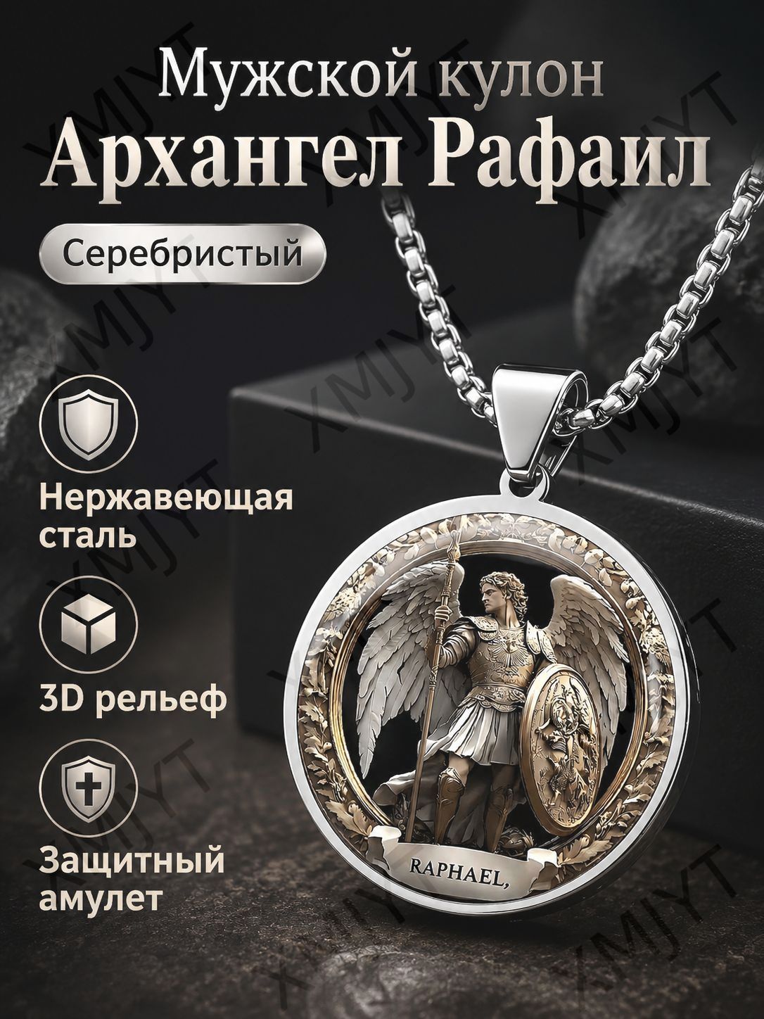 Подвеска для серег
