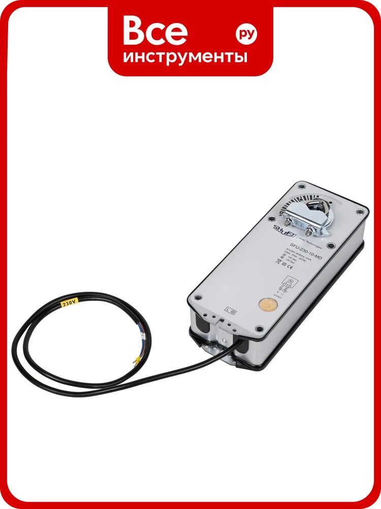 Электропривод с возвратной пружиной SFU-230-10-MD Shuft НС-1624371