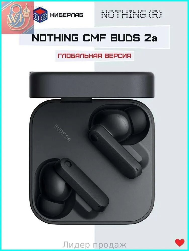 Наушники беспроводные с микрофоном CMF Buds 2a, Bluetooth, USB Type-C, темно-серый