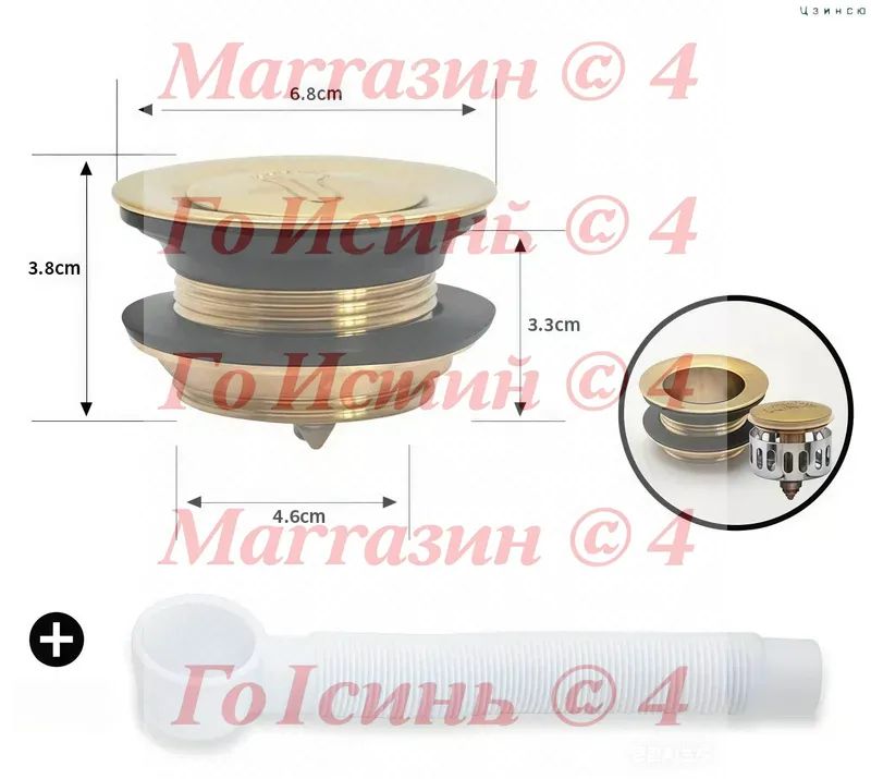 Сифон для душевой кабины Слив перелив для ванны . Медный материал золотой