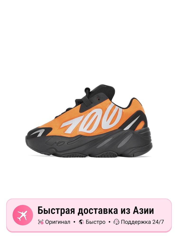 Кроссовки adidas Originals 720