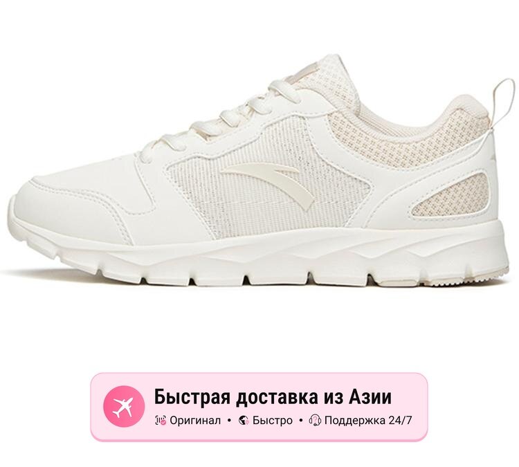 Кроссовки ANTA Running Collection Cushioning Low-Top