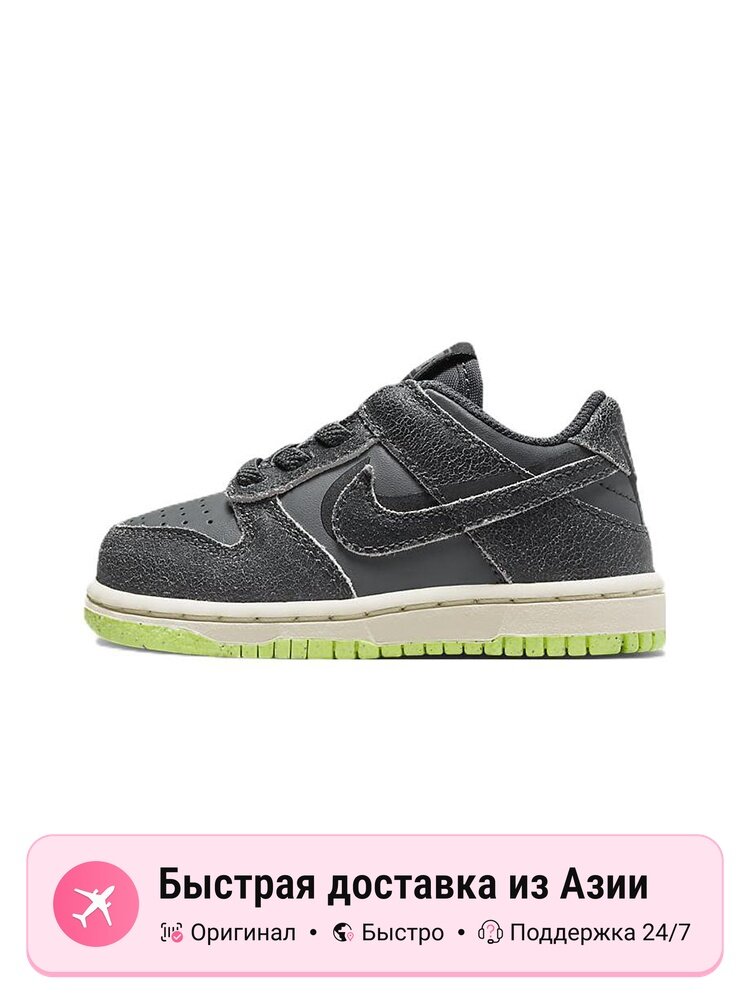 Кроссовки NIKE Dunk Low