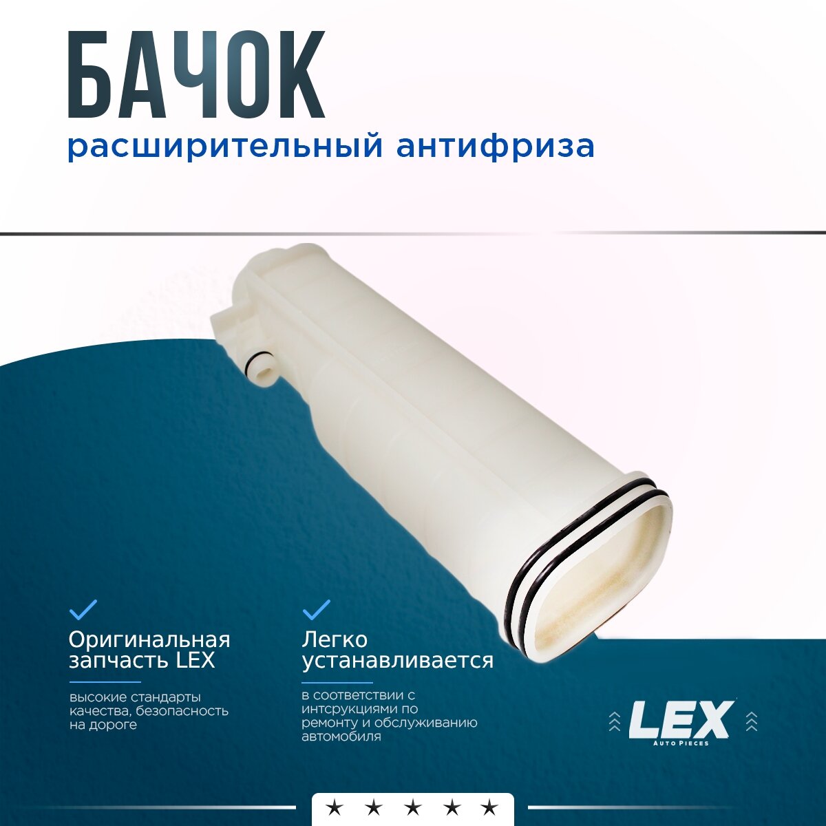 Бачок расширительный антифриза BMW 3 E30/E36, 5 E34/E39, Z3