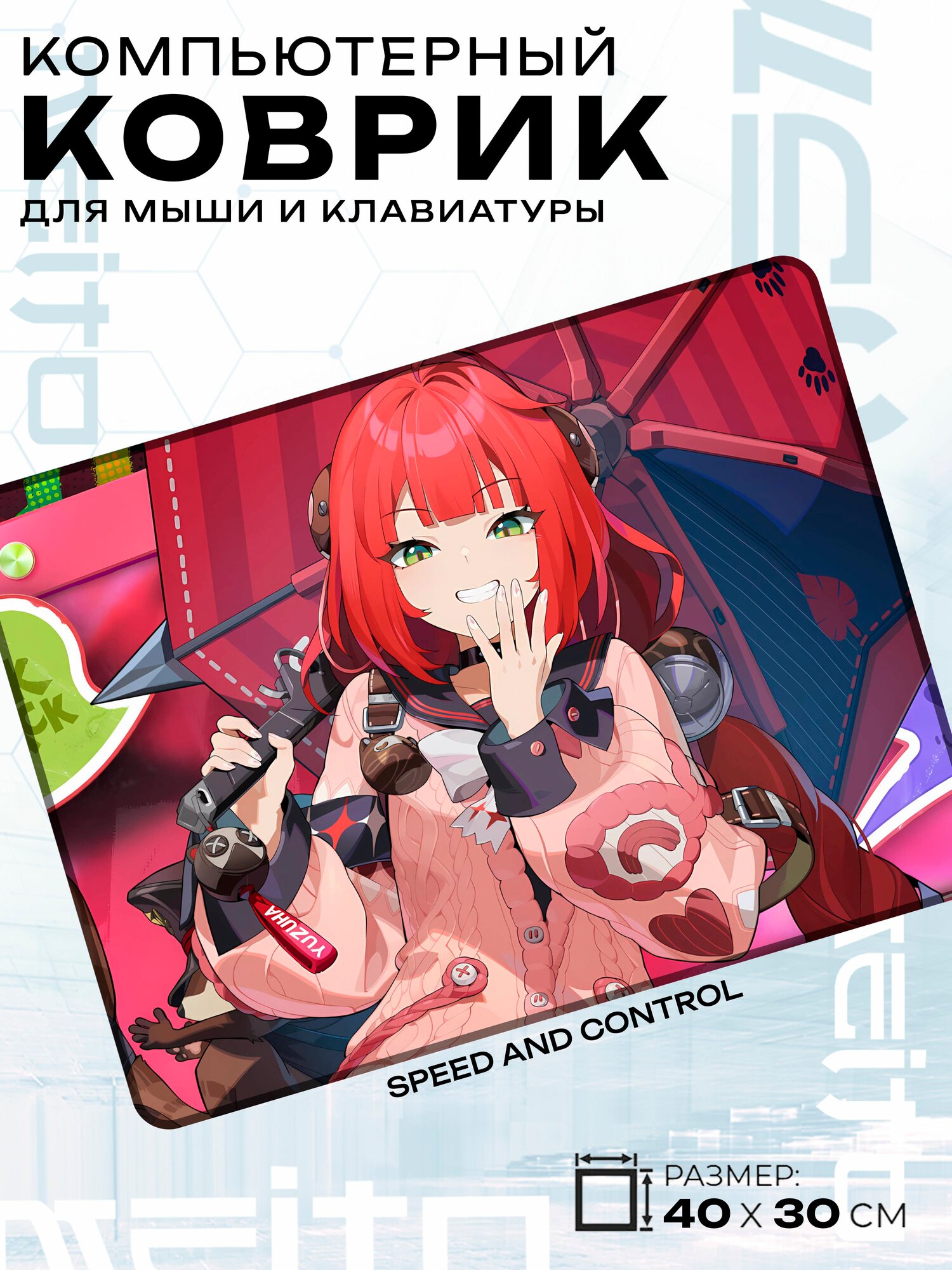 Игровой коврик для мыши жаккард 40x30 см Zenless Zone Zero Зенлесс Зон Зиро Юдзуха