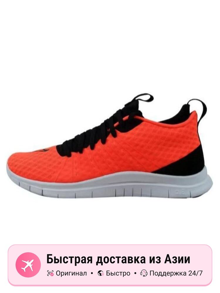 Кроссовки NIKE Free Hypervenom 2