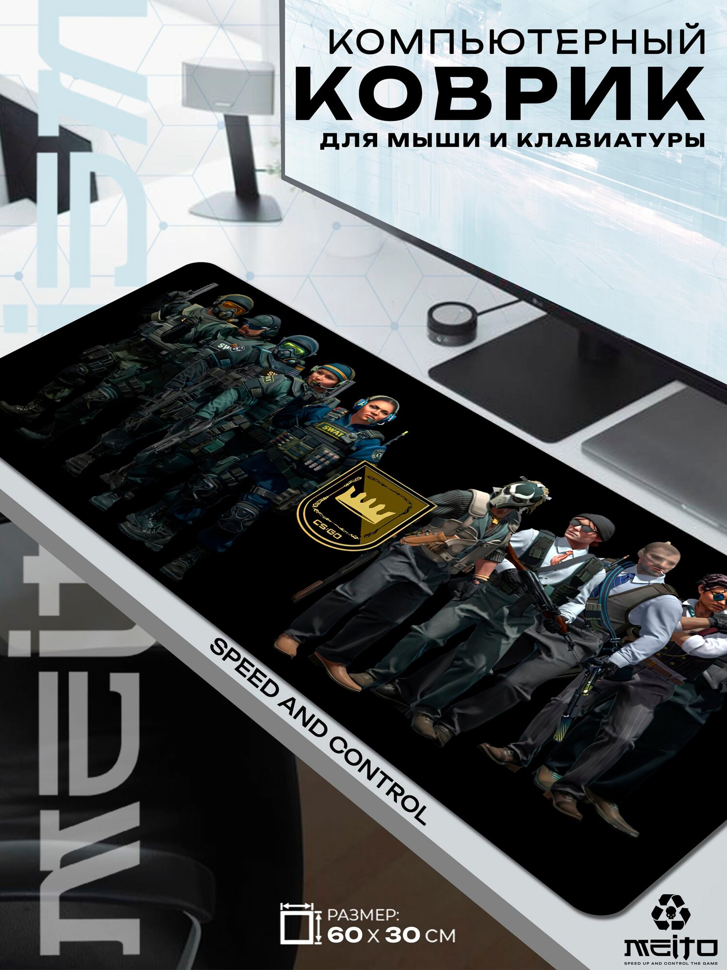 Большой игровой коврик для мыши и клавиатуры жаккард 60x30 см Counter Strike Контр Страйк CS GO КС ГО