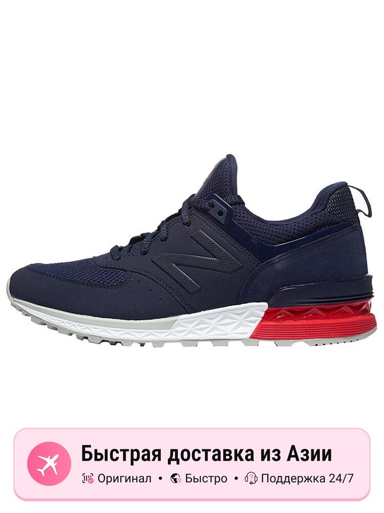 Кроссовки New Balance 574 Sport