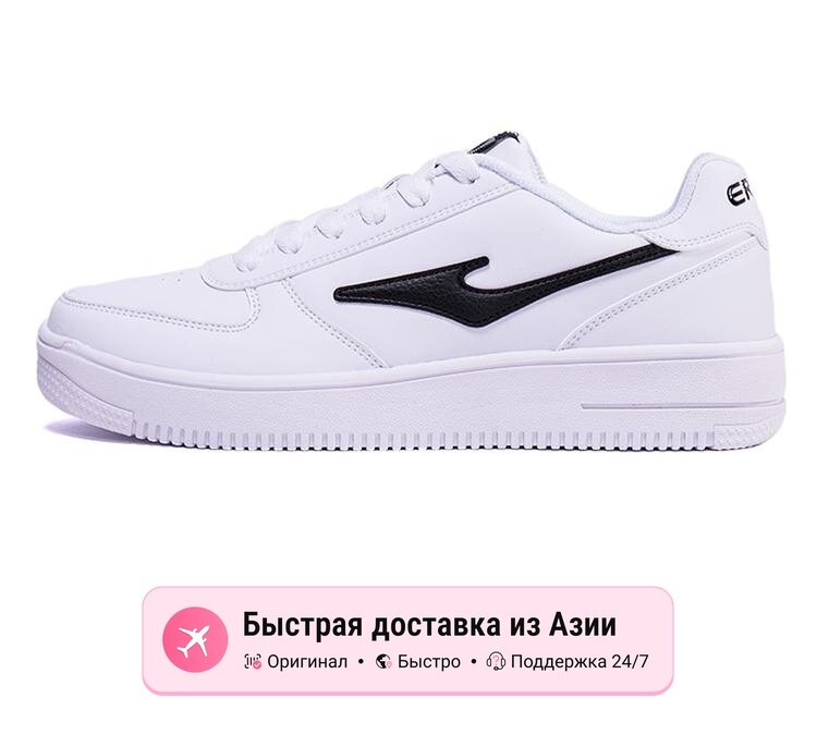 Кроссовки Erke Air Force One Coverage