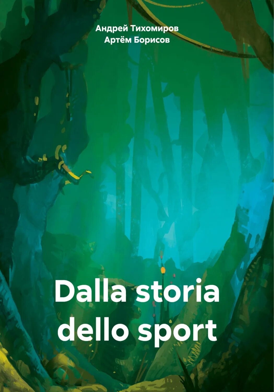 Dalla storia dello sport [Цифровая книга]