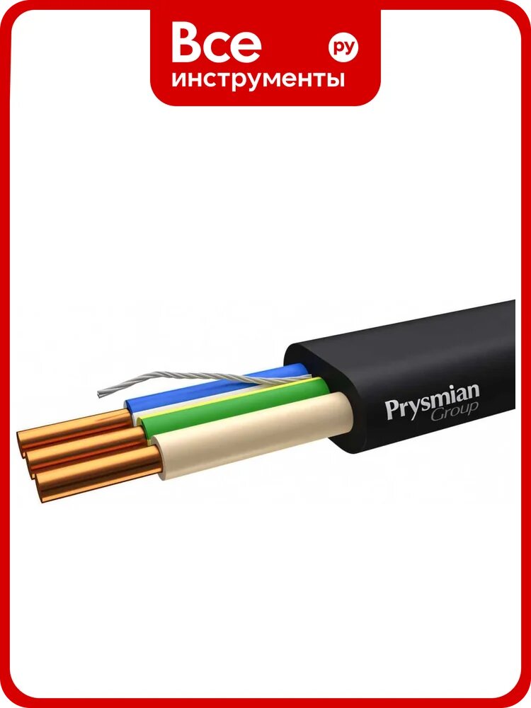 Кабель ВВГ-Пнг(А)-LS PRYSMIAN (с Рипкорд) 3x2,5 (N, PE) 100 метров 2703050101