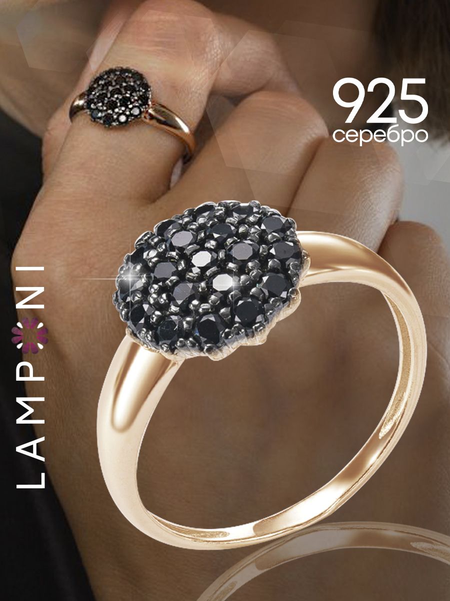 Кольцо помолвочное Lamponi, серебро, 925 проба, шпинель синтетическая
