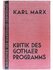 Kritik des Gothaer programms (Критика Готской программы)