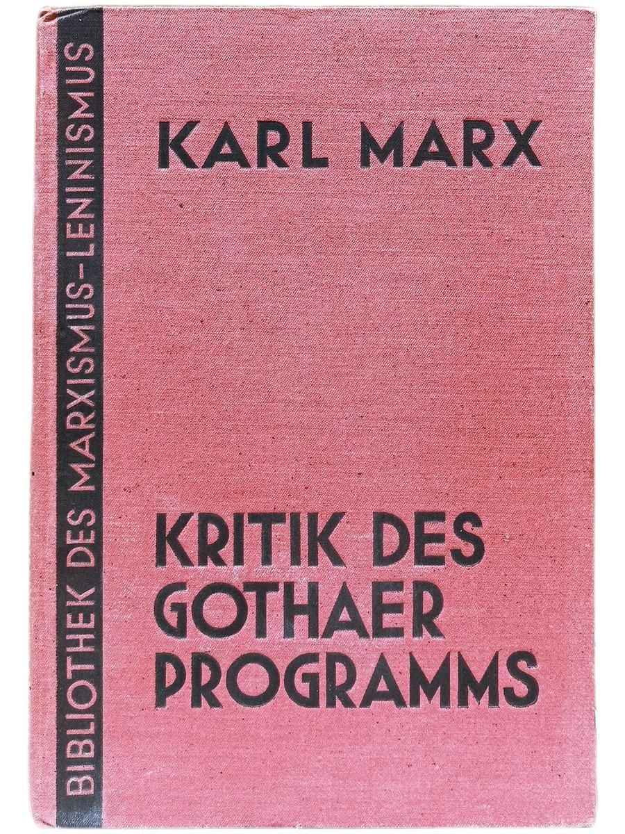 Kritik des Gothaer programms (Критика Готской программы)