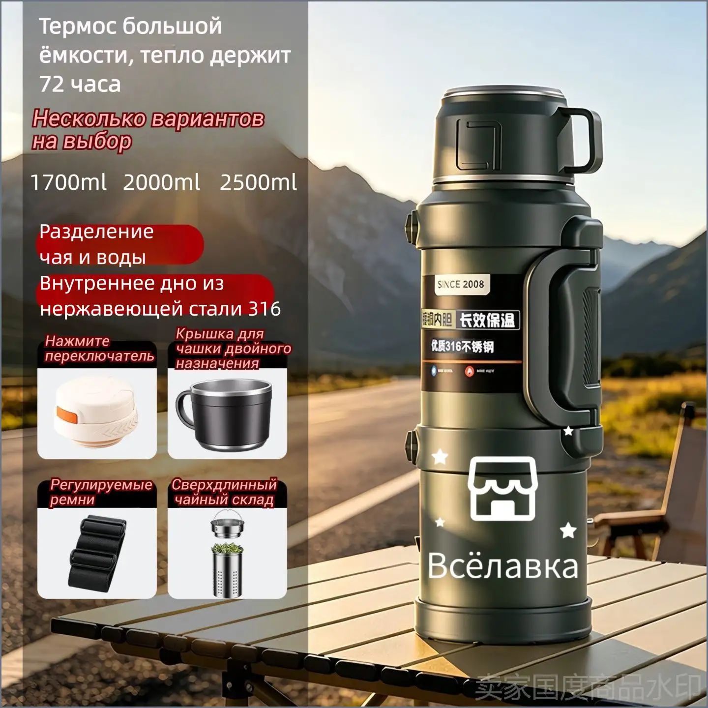 SHUAIBS Термокружка 2 л, холод 72 ч, тепло 72 ч, с подогревом, отверстие для питья, темно-зеленый