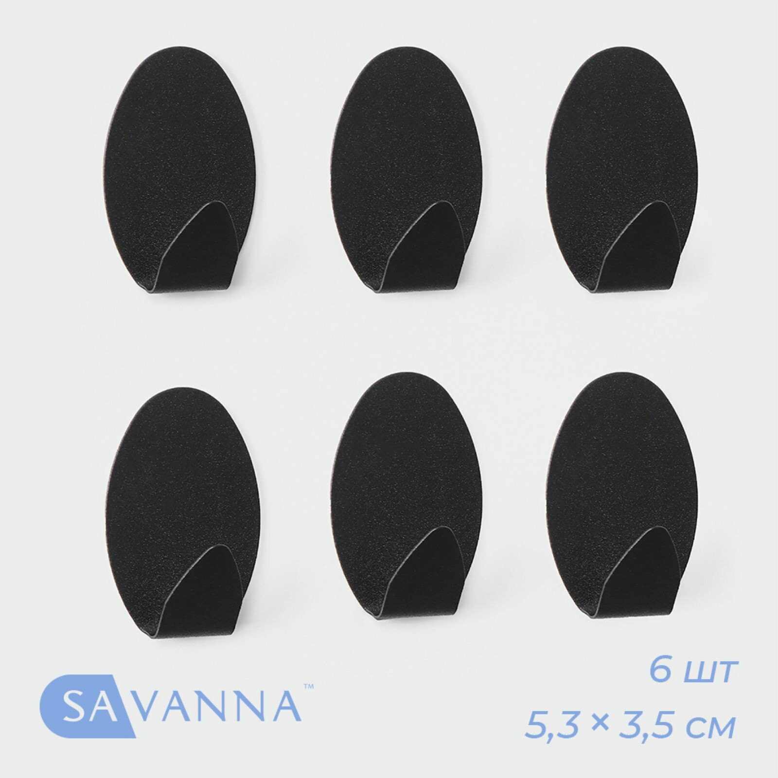 Крючки самоклеящиеся Black Loft, 6 шт, металл, 1.9x5.3x3.5 см, чёрные
