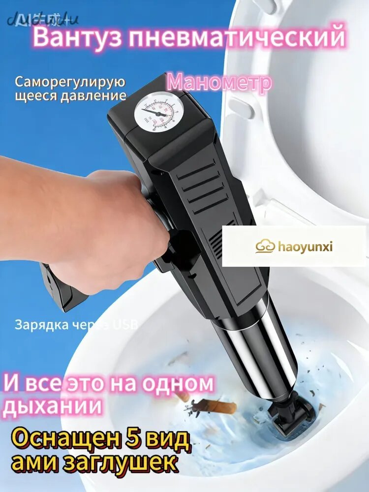 Пневматический поршень высокого давления, 8-ступенчатая регулировка давления, 5 видов профессиональных разъ