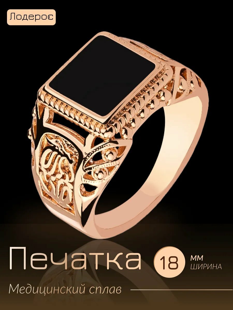 Печатка