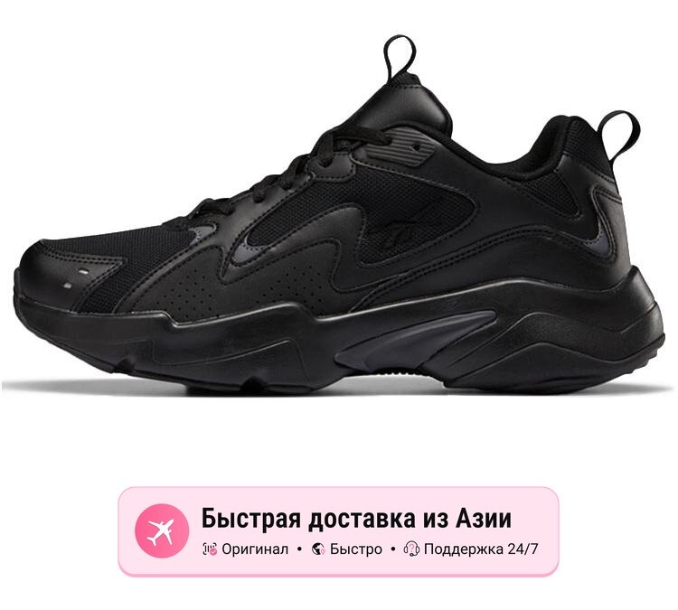 Кроссовки Reebok Royal Turbo Impulse