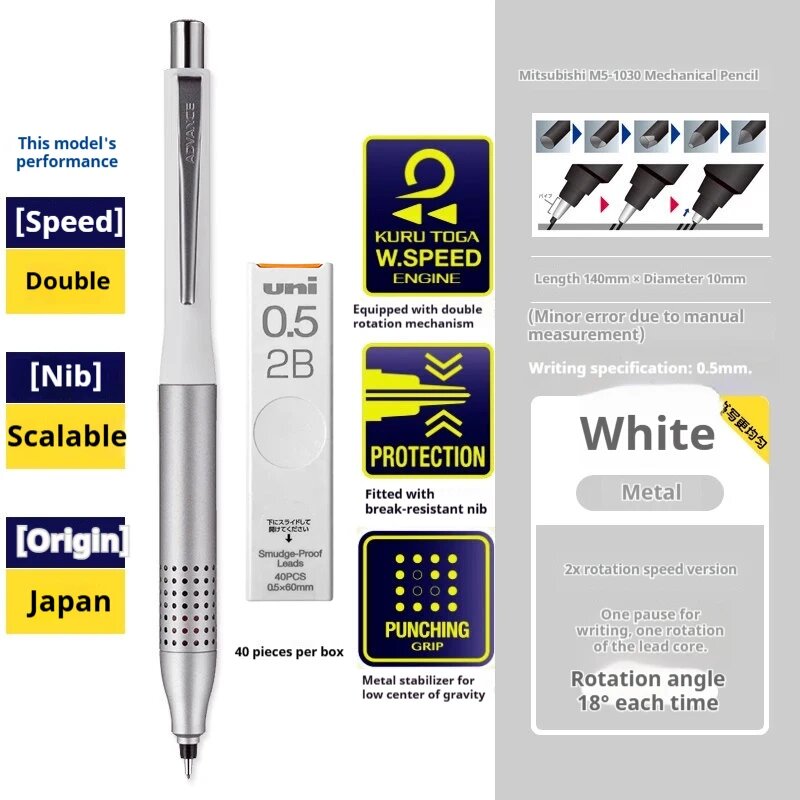 Механический карандаш Uni Kuru Toga M5-1030 Metal HB 1White 1Box 2B Lead