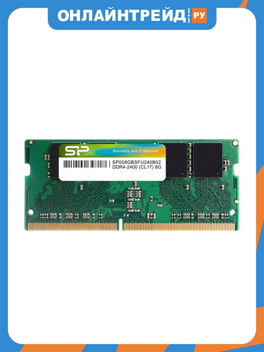Оперативная память Silicon Power SO-DIMM DDR4 8Gb 2666MHz pc-21300 (SP008GBSFU266B02)