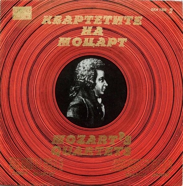 Mozart's Quartets 2