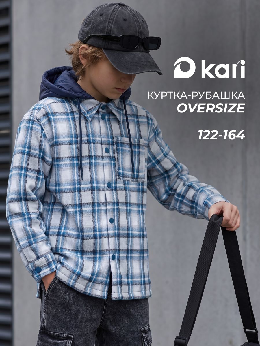 Куртка kari Осень-зима 2026