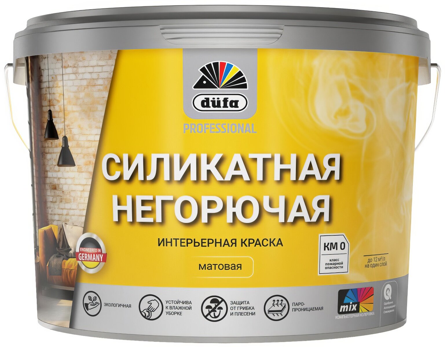 Краска силикатная негорючая для внутренних покрытий Dufa матовая цвет белый база А 2.5 л