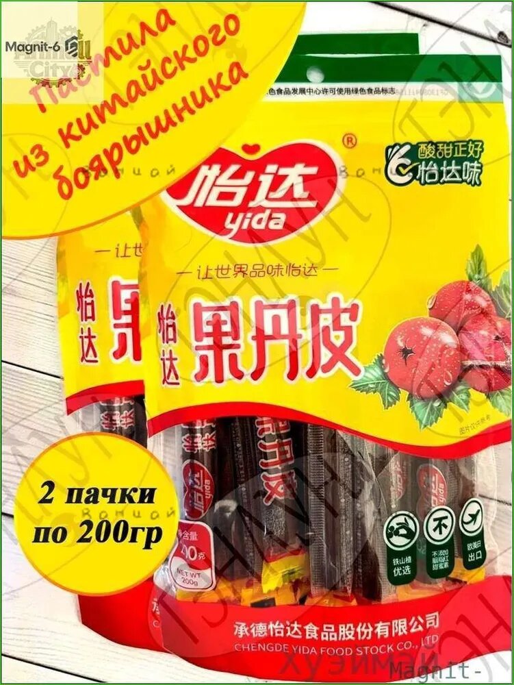 Бестселлер ОзонЛеденцыs