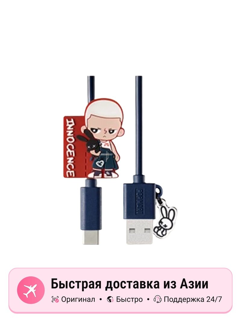 Игрушка унисекс POP MART KUBO JEANS Cable Mystery Boxes, Confirmed-Pure (Open) TYPE-C