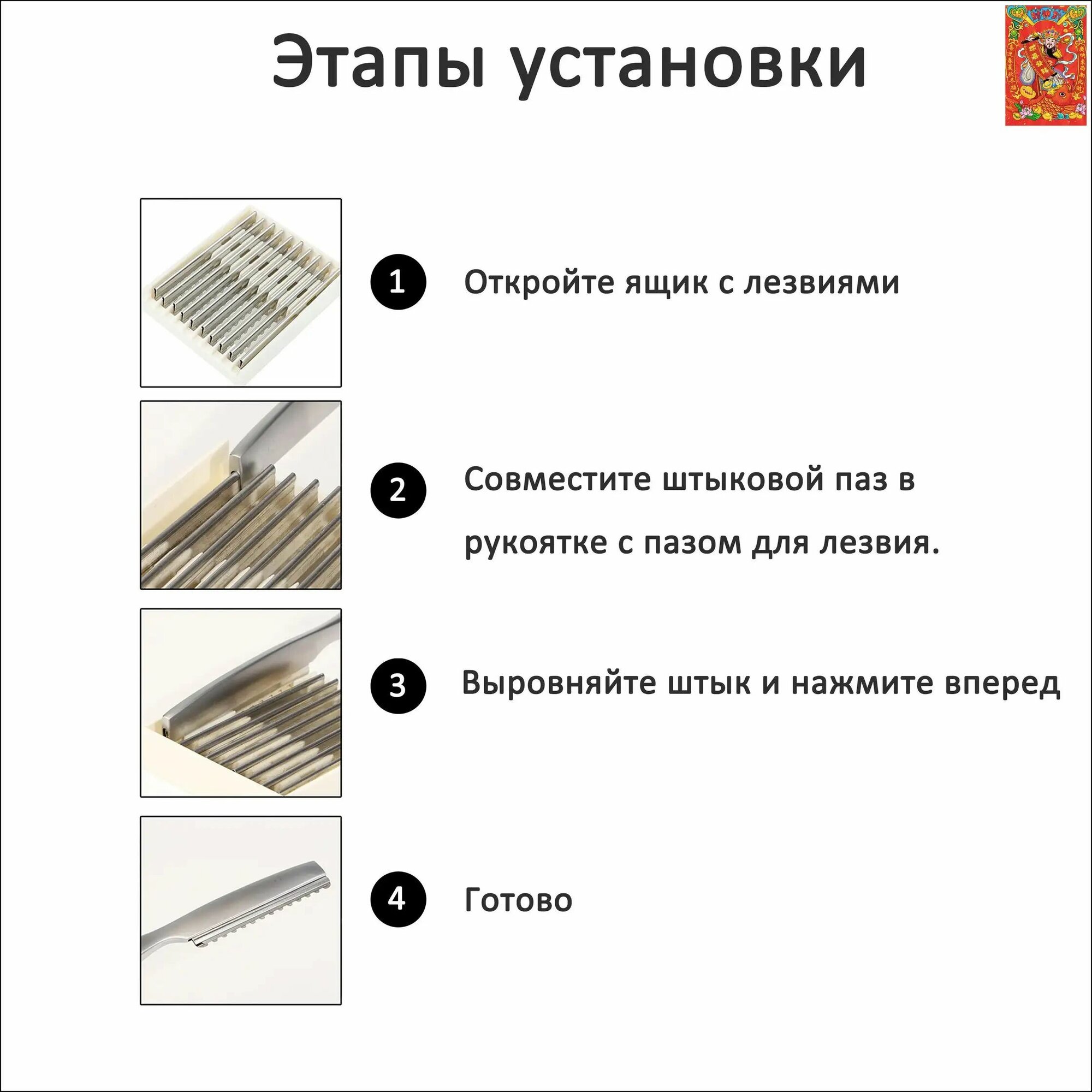 Филировочная бритва — фото 1